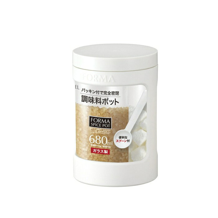 パッキン付きで完全密閉できるガラス製の調味料入れです。計量スプーン付き。【特徴】●本体がソーダガラス製で匂い移りしにくい●パッキン&スクリュー開閉で完全密閉し湿気を防ぐ●計量スプーン（小さじ1）が付属●調味料シール付きで砂糖・塩・小麦粉など...