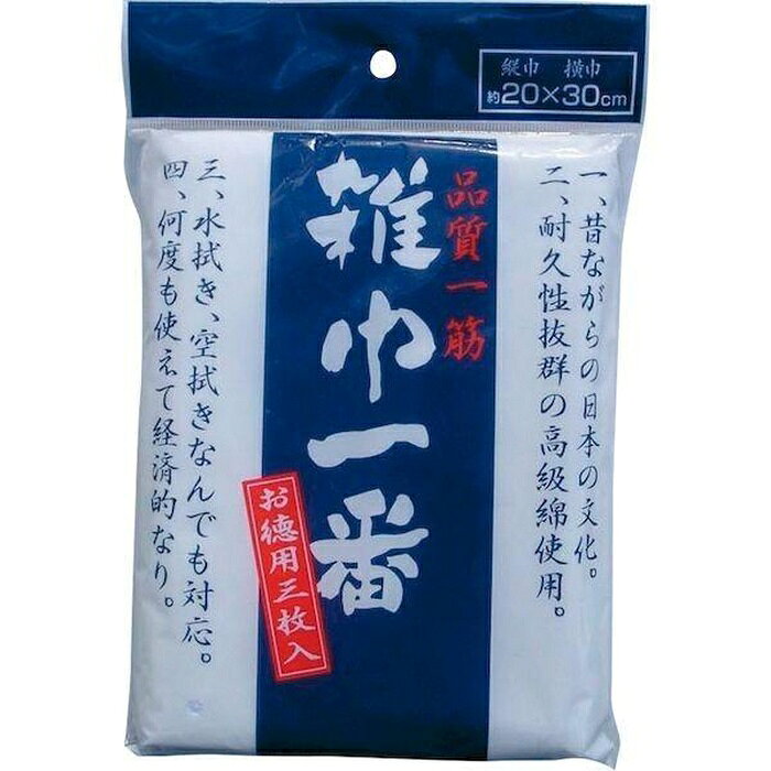 ●高い耐久性のシンプルな白雑巾。お徳用10枚入り。耐久性抜群の高級綿を100％使用。丈夫で、何度も使えて経済的。学校や保育園●幼稚園での新年度の準備に便利。タグやループ紐などの装飾がなく、無駄のないデザイン。水拭き、乾拭きどちらでも使用可能...