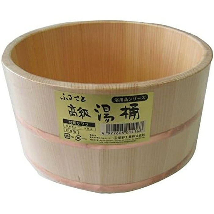 ●国産高級さわらを使用した木製湯桶。銅タガ。無塗装。天然素材のため、多少のささくれや表面仕上げのムラはご了承ください。さわら特有のヤニが出る場合がありますが、木が生きている証拠で、無害です。サンドペーパー等でこすると香りが復活します。木の収...