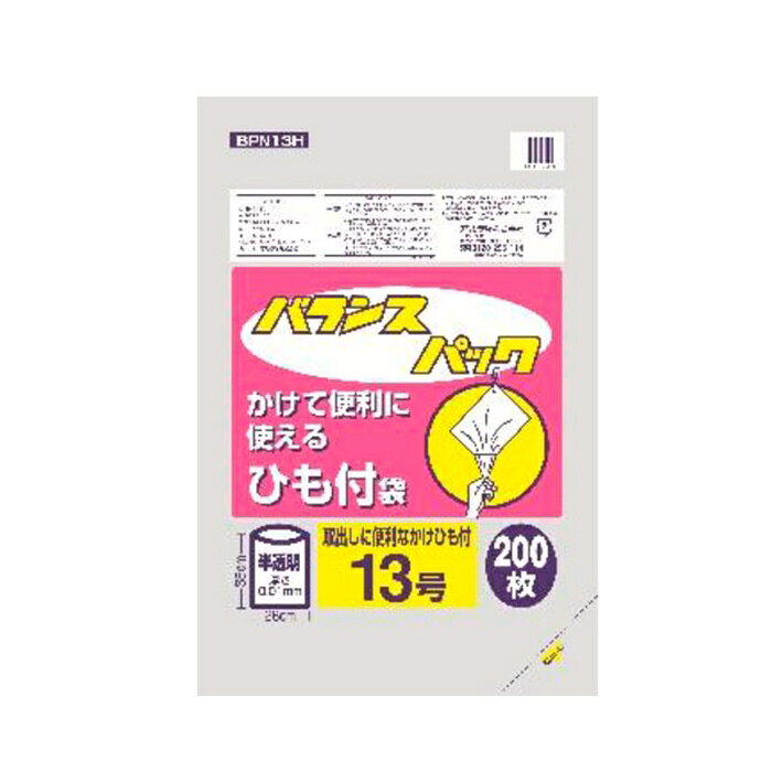 ひも付きで取り出しやすい半透明のポリ袋13号です。【特徴】●ひも付きで掛けて保管できる●半透明で中身が見やすい●高密度ポリエチレン製で燃やしても塩素ガスが発生しない【仕様】材質高密度ポリエチレンサイズ幅260mm×奥行380mm×厚み0.0...