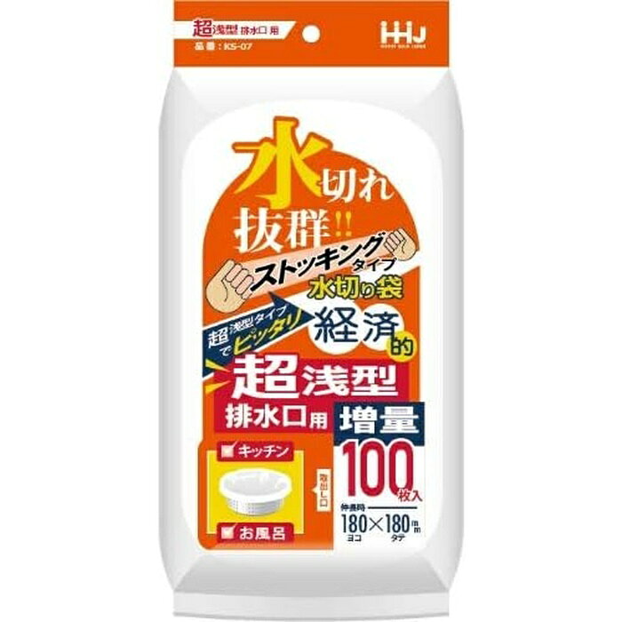 超浅型排水口用のストッキングタイプ水切りネット。ポリエステル・ポリウレタン素材で、伸びが良く取り付けが簡単です。【セット内容】●水切りネット × 40個●1個の入数：100枚【特徴】●編目が細かく小さなゴミもキャッチできる●水切れが良く取替...