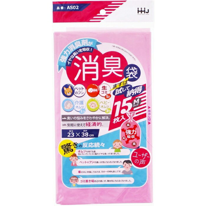 ●サイズ(ヨコ×タテ×厚み)：230×380×0.020mm数量：1ケース（1袋15枚入×60袋）素材：HDPE（高密度ポリエチレン）色：ピンク半透明メーカー：ハウスホールドジャパンこんなものを探している方に最適！●消臭袋●嫌な臭い●イヤな...