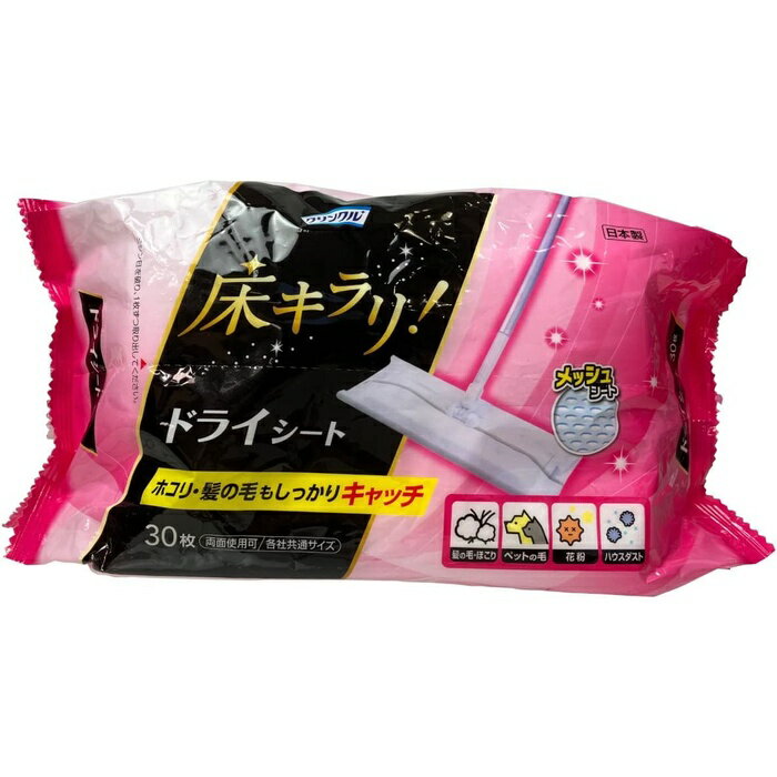 ●各社共通タイプのフローリングワイパー用取り替えシート。メッシュ加工でミクロの繊維がホコリや髪の毛をからめとる。畳にも使えるドライタイプです。