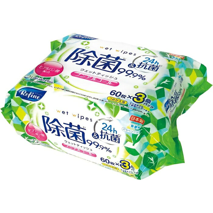 ●ライフ堂プラス(Life-do.Plus)除菌シートリファインノンアルコール除菌ウェットティッシュ60枚3個パック日本製除菌24時間肌に優しい敏感肌ヒヤルロン酸配合詰め替え用無香料テーブルふきん大容量大人用子供用家庭用LD-105×16セット