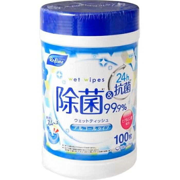 ●アルコール除菌ウェットボトル抗菌