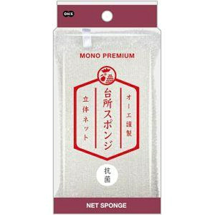 ●キッチンインテリアに合わせて選べるスポンジ。●フィルム状のネットのエッジで汚れをかき取る。●スポンジ部分に抗菌加工。【注意事項】●食器●調理器具など台所用品以外のものには使用しないでください。●初めてのご使用前には水でよく洗ってください。...