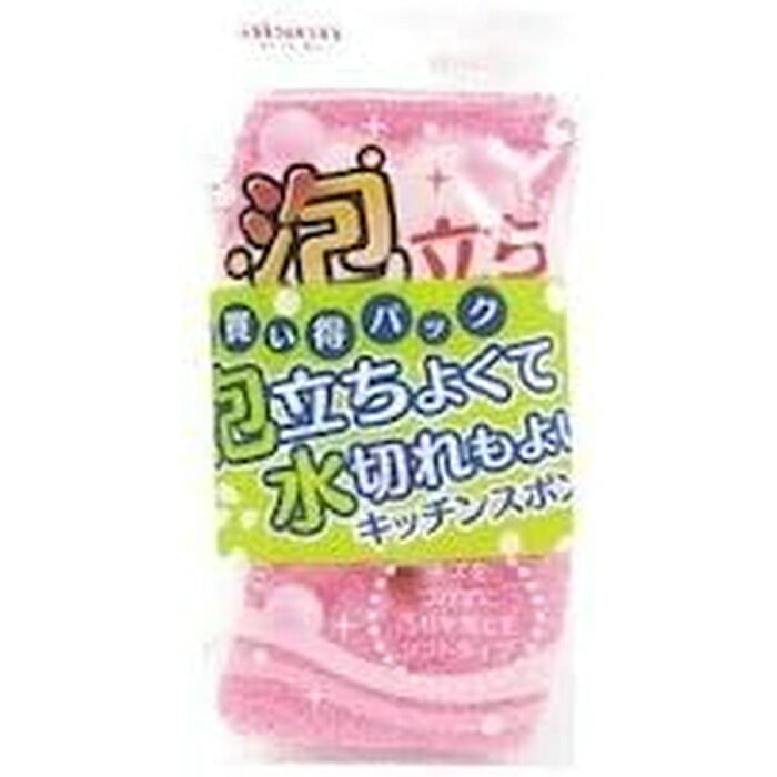 泡立ちと水切れに優れたソフトタイプのキッチンスポンジ2個入り。食器にキズをつけずに汚れを落とします。【特徴】●ナイロン不織布に施された特殊粒子がキズをつけずにこびりつきを落とす●緩やかなウェーブ型で手になじみやすく握りやすい●ウレタンフォー...