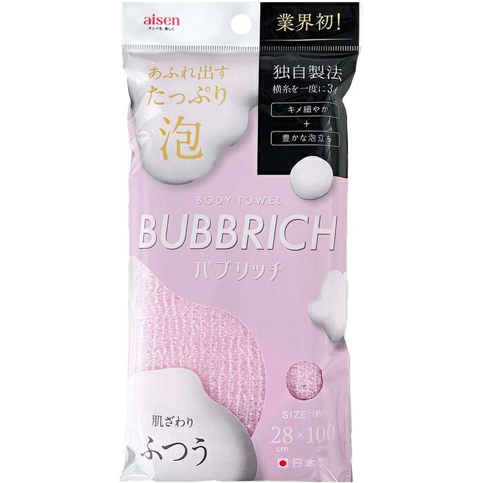 ●泡立ちと肌ざわりにこだわったボディータオル。肌ざわりは「ふつう」タイプ。横糸をまとめて3本いれた独自製法で、キメ細かい泡があふれ出る！ボリュームのある波形状の生地が空気を含みやすく、泡立ちがより一層アップ。ほどよい肌ざわりで心地よくスッキ...