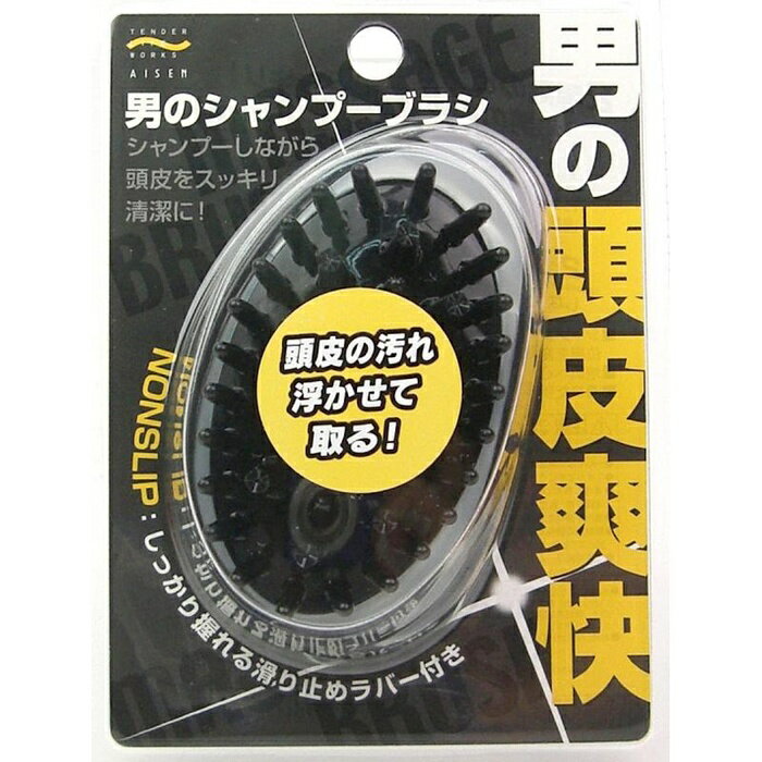 ●シャンプーしながら頭皮をスッキリ清潔に!。立体先割れピンとソフトピンの2種類のピン。頭皮に心地よい刺激を与えます。●シャンプーしながら頭皮をスッキリ清潔に!●ソフトピン●立体先割れピン、2種類のピンで男の頭皮爽快●スッキリ!●濡れた手でも...