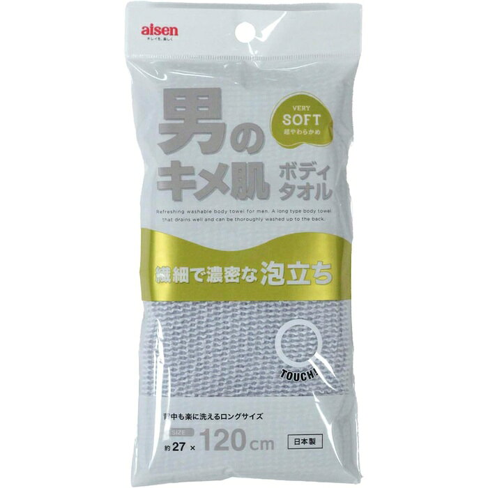 ●肌に負担なくやさしく洗える、ロングサイズのボディタオル。肌ざわりは「超やわらかめ」。からだが大きな方も背中がラクに洗える長さ。泡立ち●泡持ちがよく、ふんわりやさしく洗える。泡切れ●水切れがいいので、すすぎが簡単でいつでも衛生的。