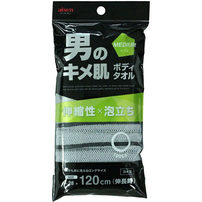 ●適度なシャリ感で洗い上がりがさっぱりする、ロングサイズのボディタオル。肌ざわりは「ふつう」。からだが大きな方も背中がラクに洗える長さ。ふわふわ編みでしっかり泡立ち、気持ちよく体を洗える。泡切れ●水切れがいいので、すすぎが簡単でいつでも衛生的。