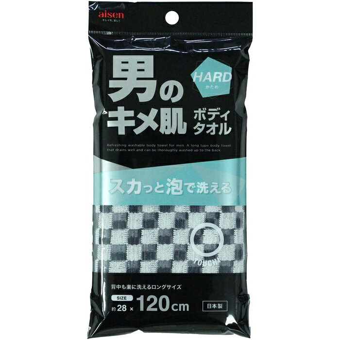 ●泡立ちが良く、スッキリ汚れを落とせる！ロングサイズのボディタオル。肌ざわりは「かため」。からだが大きな方も背中がラクに洗える長さ。少量のソープでもしっかり泡立ち、気持ちよく汚れをオフ！泡切れ●水切れがいいので、すすぎが簡単でいつでも衛生的。