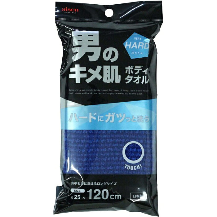 ●しっかりとした刺激と爽快感がある、ロングサイズのボディタオル。肌ざわりは「超かため」。からだが大きな方も背中がラクに洗える長さ。丈夫でボリューム感のある立体ウェーブ織り。泡切れ●水切れがいいので、すすぎが簡単でいつでも衛生的。