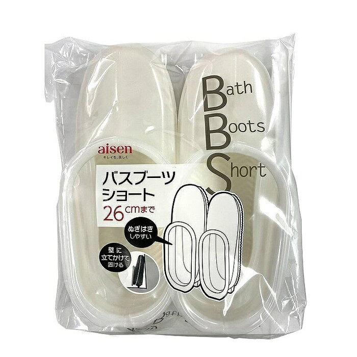●丈の高さを短くしたため、脱ぎ履きがしやすいブーツです●かかと部分が平らになっており、使わない時は浴室壁などに立てかけて置くことができます●サイズ26cmまで安全警告●本来の用途以外のご使用はお避け下さい。●火のそばや高温になる場所には置か...