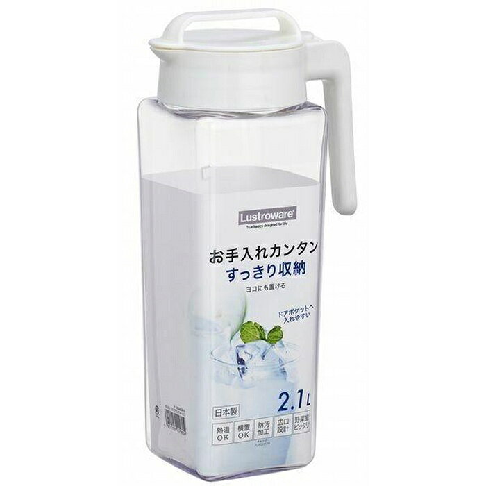 ●岩崎工業 タテヨコ●スクエアピッチャー 2.1L ホワイト K-1298WH