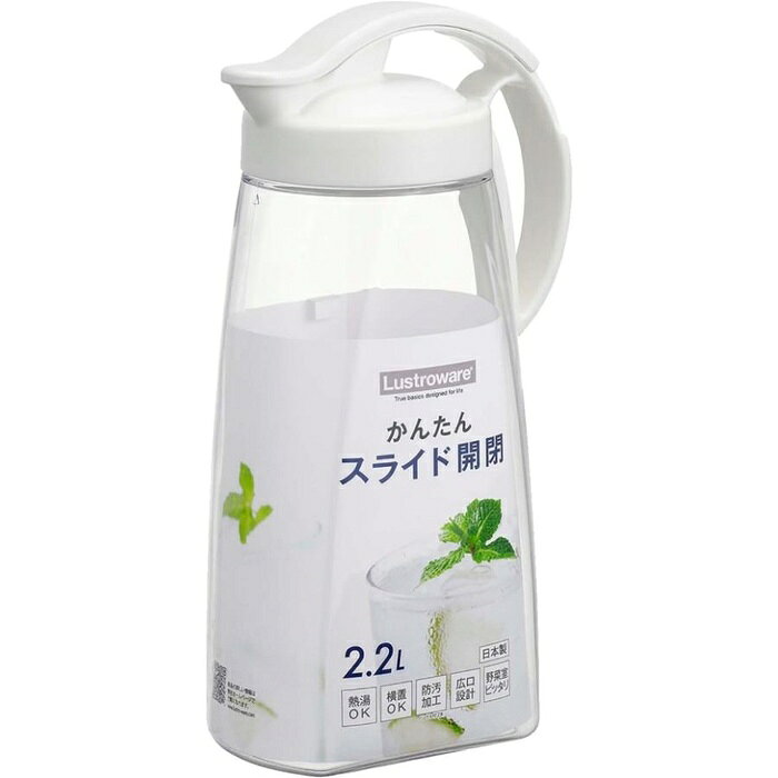 片手でスライド開閉できる2.2L容量のピッチャー。縦置き・横置き両対応で、熱湯対応のため煮沸したお茶をそのまま入れられます。【セット内容】●ピッチャー × 2個【特徴】●スライド式キャップで親指一本でロック解除できる●横置き時も漏れを防ぐパ...