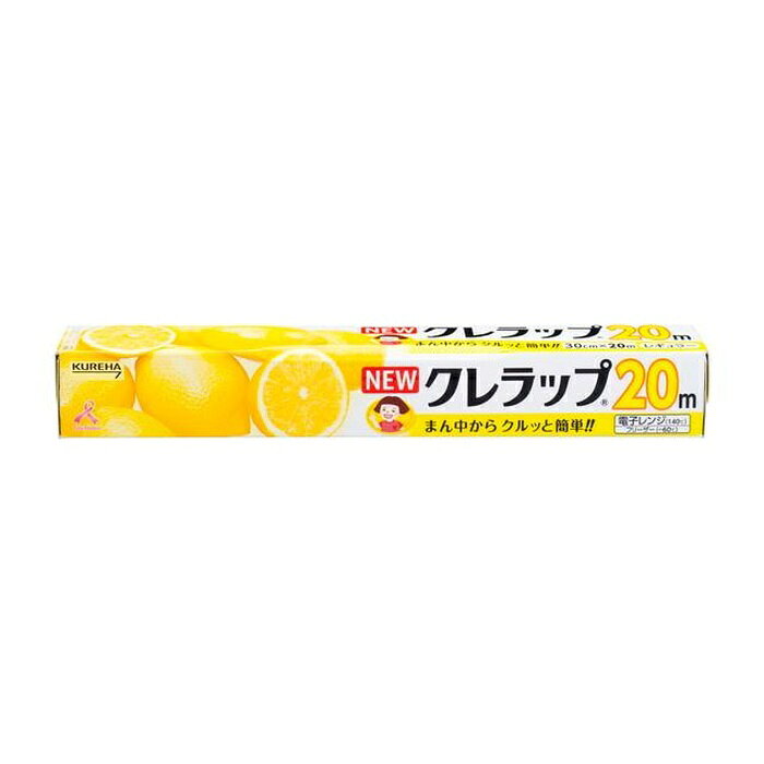 ●切りやすい！引き出しやすい！巻戻しにくい！滑りにくい！握りやすい！こだわりのパッケージ。植物生まれのプラスチック刃。食品包装以外の用途に使用しないで下さい油性の強い食品を直接包んで電子レンジに入れないで下さい。ガスレンジや、オーブン●トー...