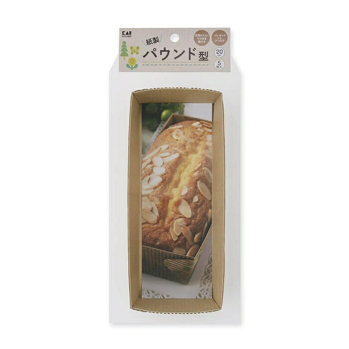 ●焼き上げたらそのままラッピングできる、紙製のケーキ型。長辺20cmのパウンドケーキ型。年齢●性別問わず使いやすい北欧柄。日本製。