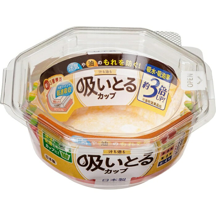 ●当社従来品より吸水●吸油率が約3倍アップしたおかずカップ。3層構造（コットン＋バイオPET＋PETフィルム）が汁気や油を超速吸収して汁漏れを防ぐ。汁気●油を吸い取ると色が変わる。26枚入り（赤6枚、緑10枚、黄6枚、紺4枚）日本製。コット...