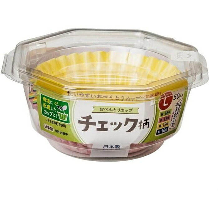 ●毎日使うものなので環境やさしい、環境配慮型商品製品本体とラベルにはFSC認証紙を使用包装容器にはバイオマス10％含有PETを使用お弁当箱の中で「おかず」がしっかりと引き立つ色●柄おべんとうカップの使いやすい定番デザイン。やさしい印象のなご...