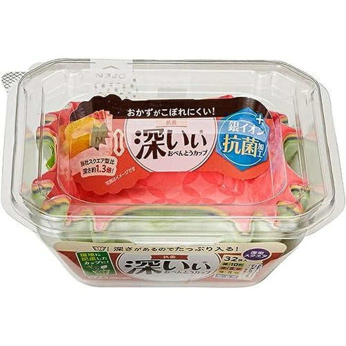 ●毎日使うものなので環境やさしい、環境配慮型商品製品本体とラベルにFSC認証紙を使用包装容器にはバイオマス10％含有PETを使用深さがあるのでおかずがこぼれにくいいっぱいおかずをいれてもOK銀イオン抗菌加工で衛生的お弁当箱の中で「おかず」が...