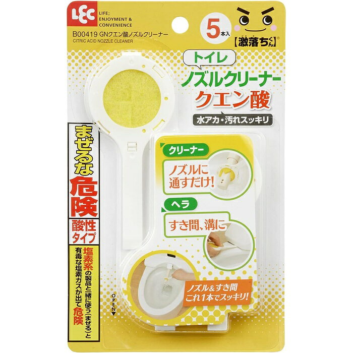●トイレノズルに通すだけでノズル表裏が一気に掃除できる円形クリーナーです。●クエン酸効果で水アカ汚れもスッキリ落とします。●便器と床のすき間や溝などの汚れをかき出すヘラ付きです。●使い切りタイプで衛生的です。原材料●成分ポリエステル不織布（...