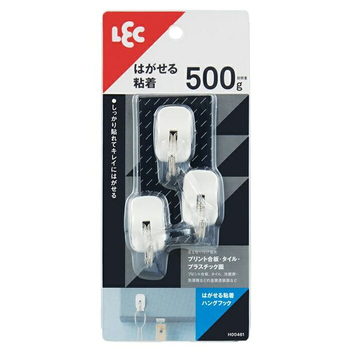 ●しっかり貼れてきれいにはがせるフック3個入。貼って15秒間強く押し付けるだけですぐに使える。不要になった際にはテープを下に引っ張るだけではがせる。