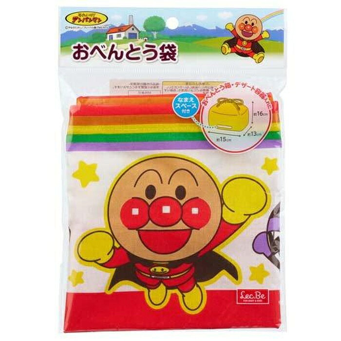 ●おべんとう箱やデザート容器入れに。名前スペース付きです。