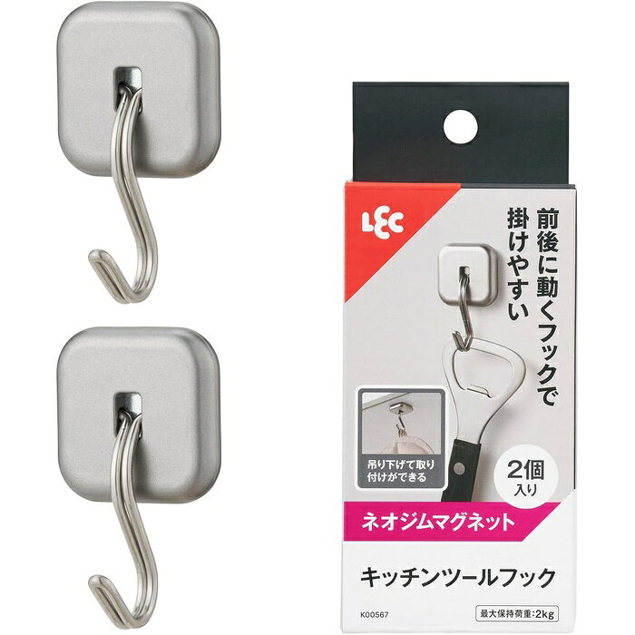 強力ネオジム磁石を搭載したマグネットフックで、前後に可動するフックにより掛けやすく、吊り下げて取り付けられます。【セット内容】●マグネットフック × 72個●1個の入数：2個【特徴】●前後に可動するフックで掛けやすい●強力ネオジム磁石でしっ...