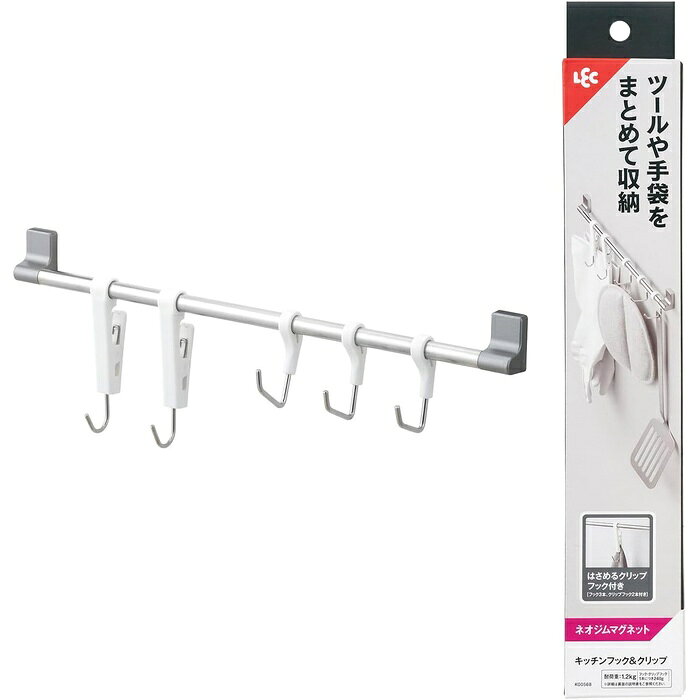 ●ツールや手袋をまとめて収納できます。●可動するフック付きです。●サビにくいステンレスパイプです。●強力ネオジム磁石でしっかり取り付けられます。(キズ防止シート付き)●耐荷重1.2フック、クリップフック1本につき240g