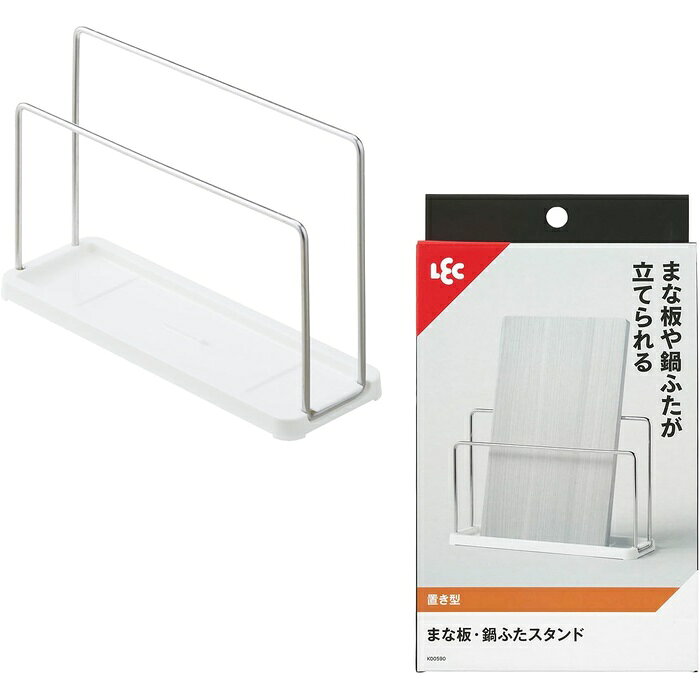 まな板と鍋ふたを立てて収納できる置き型スタンド。【セット内容】●まな板・鍋ふたスタンド × 3個【特徴】●トレーを外して洗えるので清潔に保てる●スリムなデザインで場所を取らない【仕様】材質本体：ステンレス鋼線、トレー：ABS樹脂サイズ幅27...