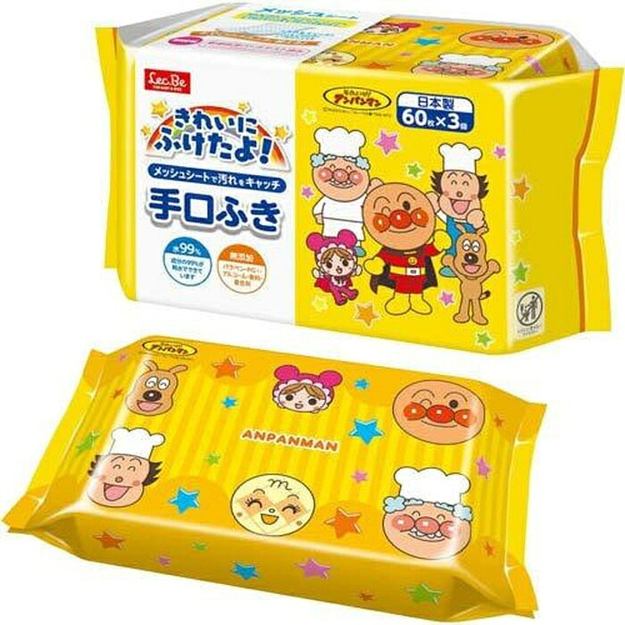 ●成分の99％が純水でできた、限りなく水に近い手口ふきです。パラベン、PG、アルコール、香料、着色料は一切無添加です。●オープンシールには、シートが取り出しやすい便利なオーバーストップ機能が付いています。●敏感肌も安心の低刺激性。敏感肌の方...