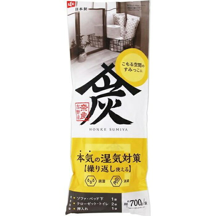 ●湿気が多いときは吸収し、乾燥しているときは放出して、ダニやカビが発生しにくい快適な湿度を保ちます。●消臭力にも優れており、炭の持つ吸着作用で、生活空間にこもる不快なニオイを抑えます。●天然素材である奈良吉野産の炭を使用しています。天然素材...