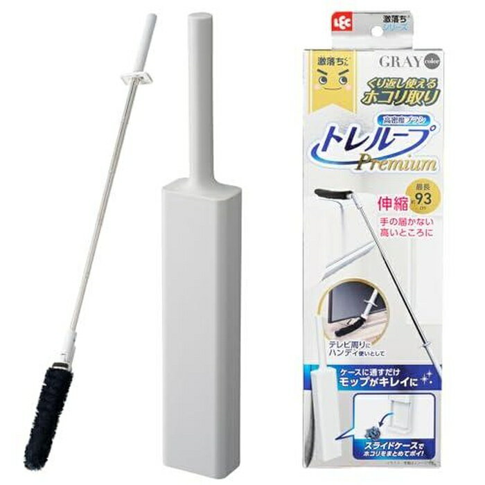 ●くり返し使えるホコリ取り。ハンディモップとしても、高いところの掃除モップとしても使える伸縮タイプ。高密度ブラシモップがホコリをキャッチ。ケース内側に、モップについたホコリを落とすクリーニングスポンジ付き。中にたまったホコリもラクに捨てられ...