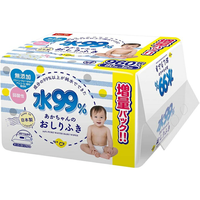成分の99%以上が純水でできた赤ちゃん用おしりふきです。【セット内容】●おしりふき × 3個●1個の入数：80枚×12個入り【特徴】●ふんわりとやわらかな肌ざわりのシートを採用●弱酸性で赤ちゃんのお肌に配慮●着色料無添加●オープンシールにオ...