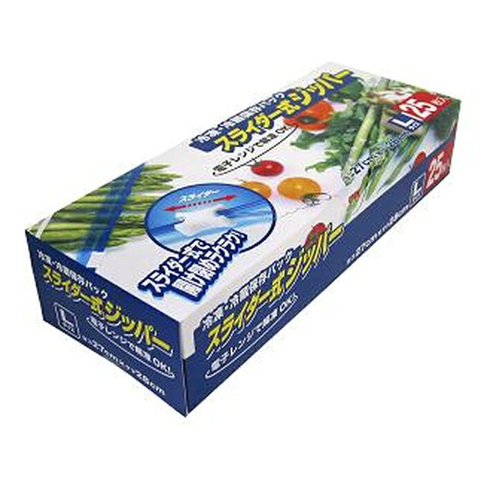 スライダー式ジッパーをスライドさせるだけで開閉でき、食品の冷凍・解凍に対応した透明な食品保存袋です。【特徴】●スライダーをスライドさせるだけで口が閉まり、ジップ部分を合わせる手間がない●電子レンジでの解凍に対応●透明袋で中身がチェックしやす...