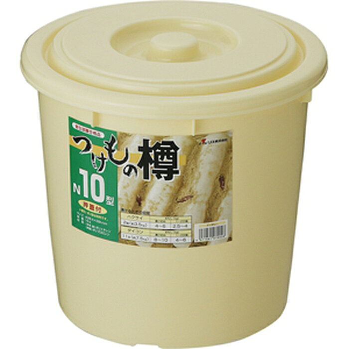 ●押しブタ付き。