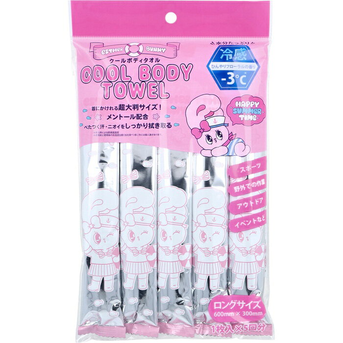 首にかけれる超大判サイズ！水分たっぷり。冷感-3度(※)。※気化熱による肌表面温度。※使用前と使用後の肌温度比較(サンタン社調べ)感じ方には個人差があります。●首にかけられる大判サイズ(600mm×300mm)5本入り！1枚入×5回分。●ベ...