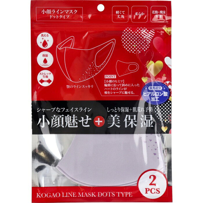 小顔魅せ×美保湿シャープなフェイスライン×しっとり保湿+肌荒れ予防●小顔のヒミツ斜めのハートのラインがフェイスラインをスッキリシャープに。サイドが少し濃く見えるのでシャドー効果がありさらに小顔に見せてくれます。●しっとり美保湿(ヒアルロン酸...