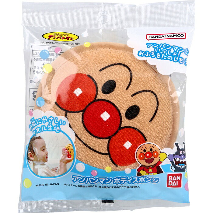 アンパンマンといっしょ！おふろをたのしもう♪お肌にやさしいタオル生地●泡立ちが良く、水切れの良いお風呂用のボディスポンジです。●こどもの肌にやさしいソフトなタオル生地を使用しています。●大好きなアンパンマンとからだを洗うことができるので、お...