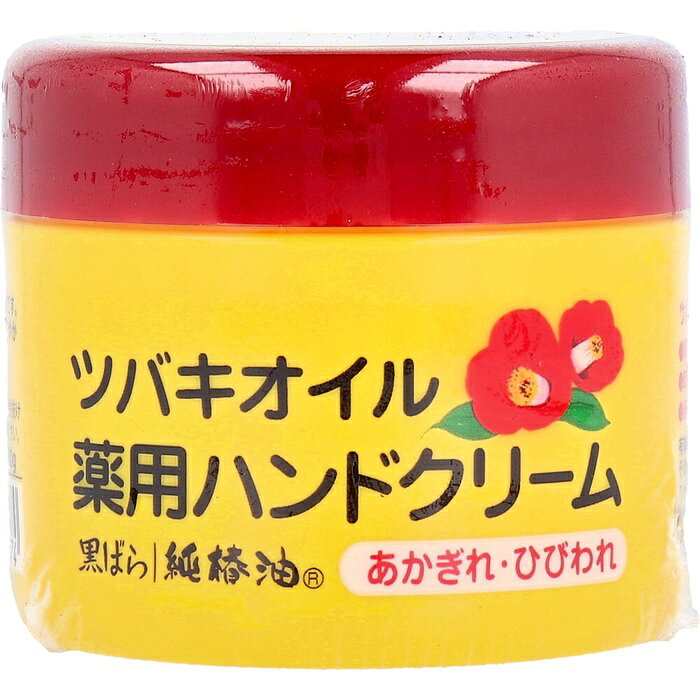 あかぎれ・ひびわれに。肌をしっかり保湿しながらも、なめらかに保ち、あかぎれ・ひびわれもケアする濃厚ハンドクリームです。●潤い成分(椿油、セラミド2)が肌の角質層まで浸透。●乾燥しやすい手肌を外部刺激から守る。●消炎剤配合(グリチルリチン酸2...
