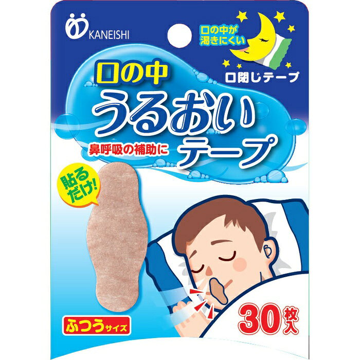 鼻呼吸の補助に！貼るだけ簡単、口閉じテープ！鼻呼吸で健康！鼻は優秀な加湿機能付き空気清浄器！鼻呼吸は、鼻から入った空気が副鼻腔を通過する間に異物を除去、同時に加湿されて気道に送る健康的な呼吸法です。口を開けたままでの睡眠は、口腔内の乾燥につ...
