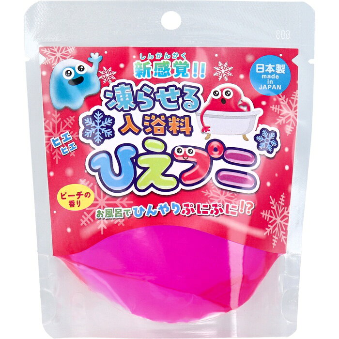 新感覚！！お風呂でひんやりぷにぷに！？お肌にうれしい※コラーゲン配合入浴料。●凍らせずに使用すると、沈んで足を滑らせてしまう危険性があるので、必ず凍らせて使用してください。●ピーチの香り。※ゼラチン、水溶性コラーゲン(保湿成分)