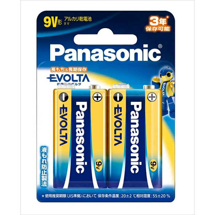 パナソニック エボルタ 6P 9V形 2本 アルカリ乾電池 6LR61EJ/2B