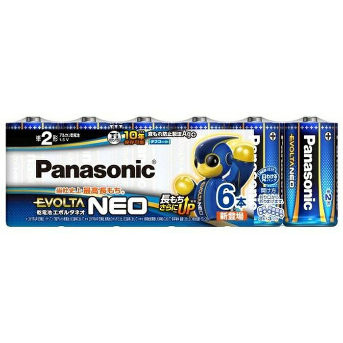 パナソニック エボルタネオ 単2X6P LR14NJ/6SW