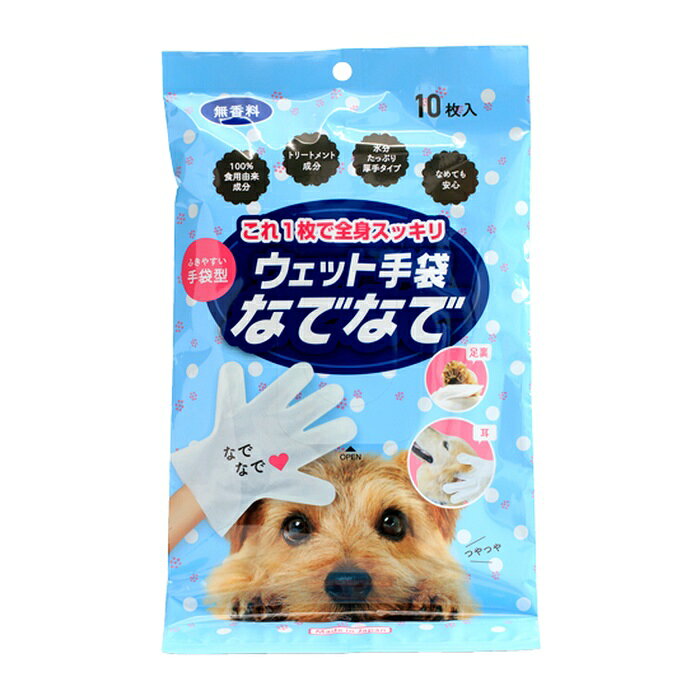 仕様■10枚入り■無香料