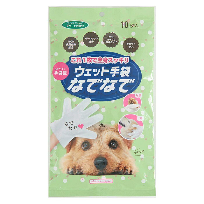 仕様■10枚入り■香料