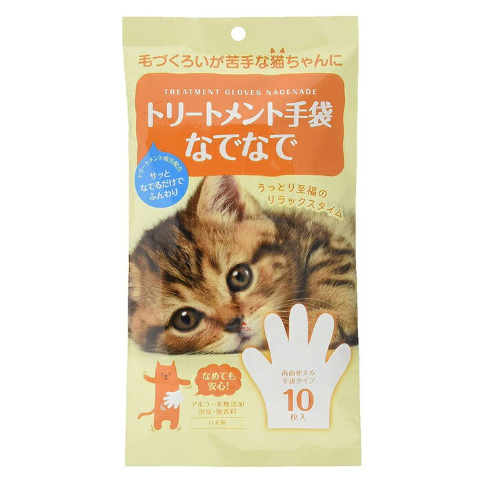 仕様■10枚入り■無香料