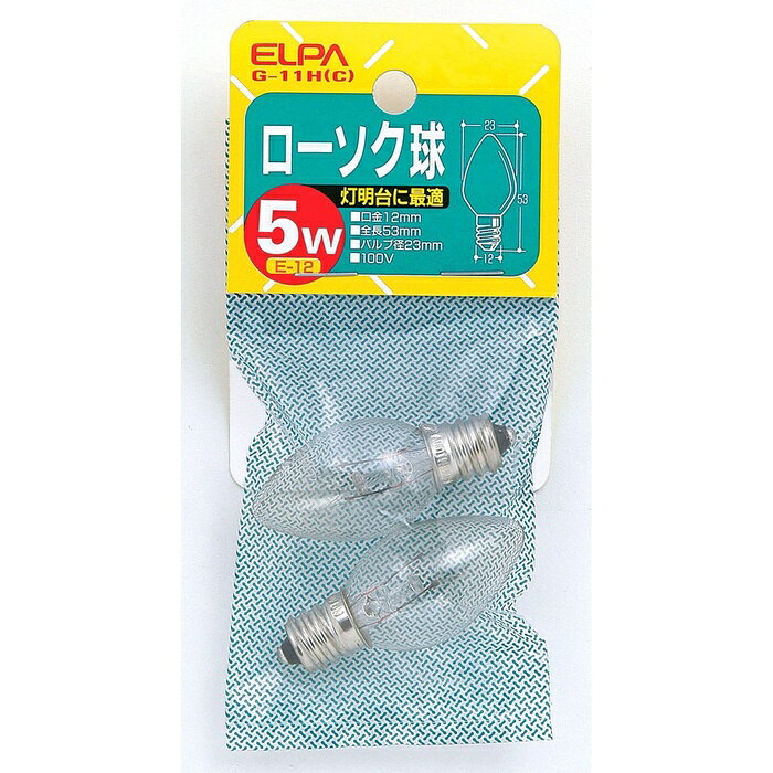 ●ローソクの炎形をしており、ローソク灯、灯明用などに適しています。仕様■定格電圧：100V■定格消費電力：5W■寿命：約3,000時間■本体サイズ：全長53×バルブ径23(mm)■口金：E12■入数：2個■カラー：クリア