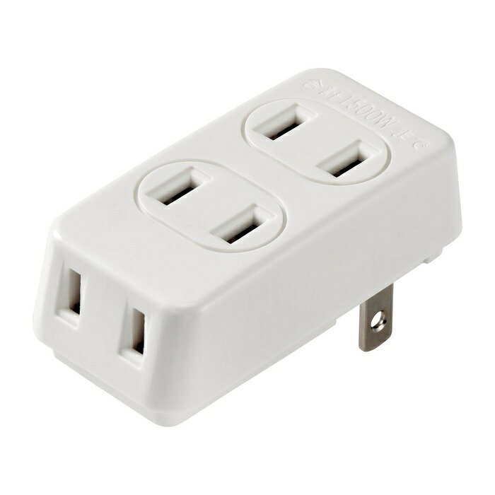 ●1つのコンセントから3方向に電源を分配することができます。仕様■定格：125V　15A■定格電力：合計1500Wまで■口数：3個口■カラー：ホワイト